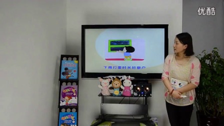 中小班社会健康(多媒体环境下幼儿模拟上课教学实录)