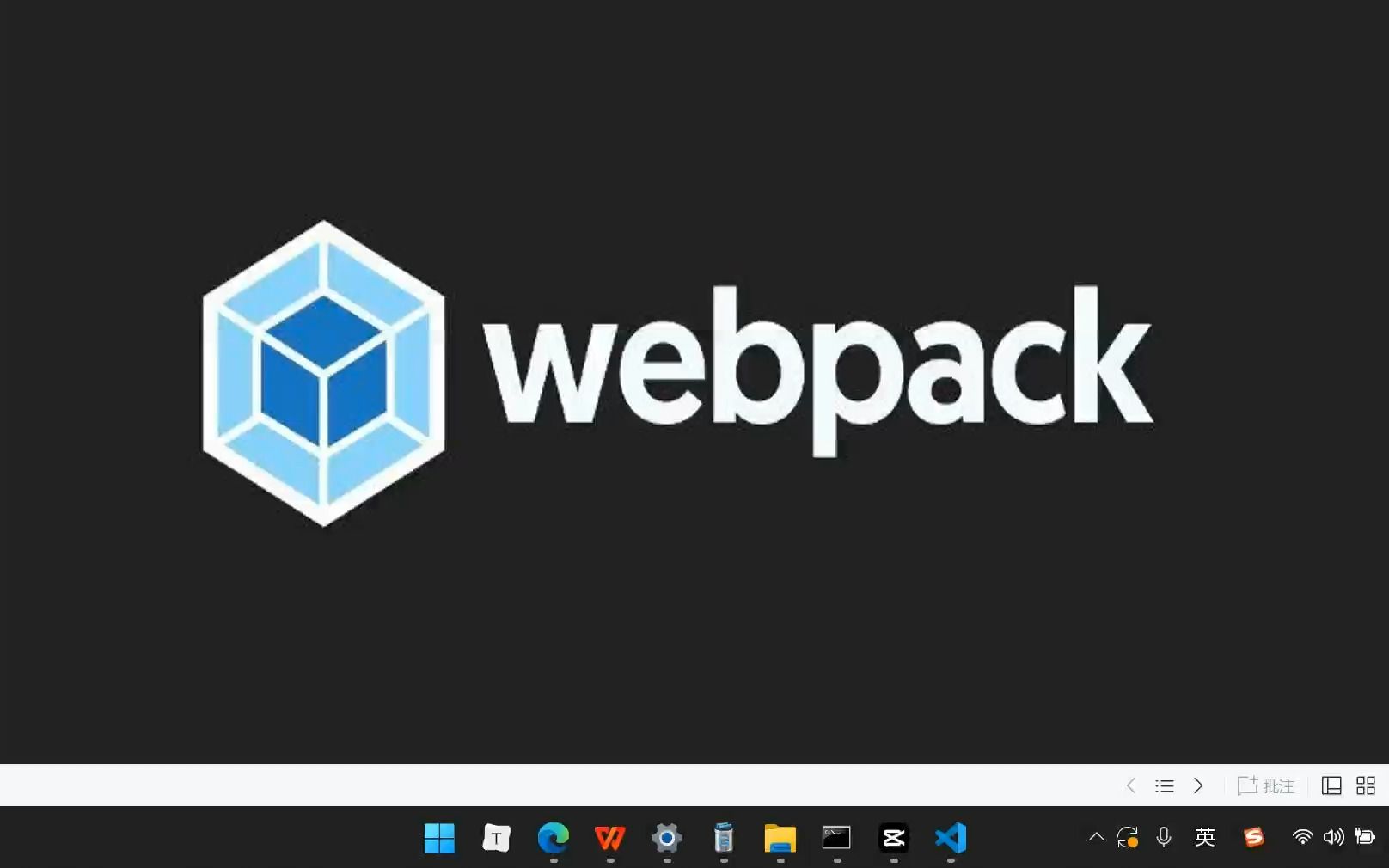 安装node+webpack的配置