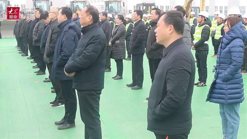今天!菏泽205个重点项目集中开工,总投资1300亿元