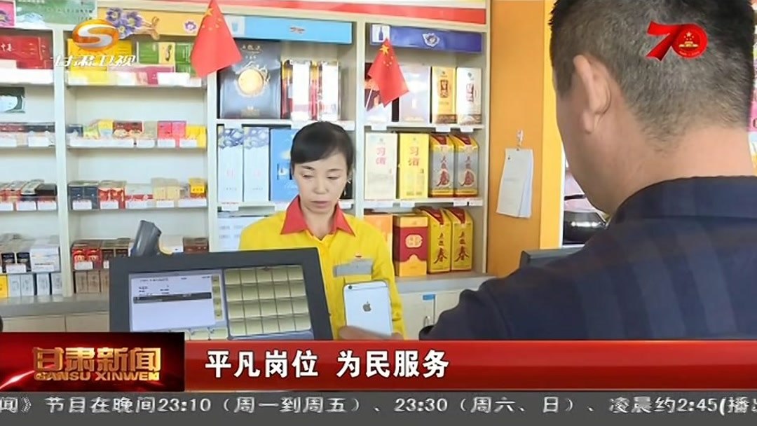 平凡岗位为民服务