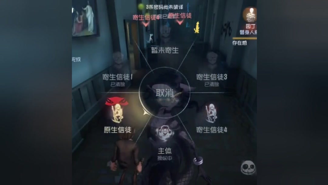 #第五人格 上个视频教程评论区见