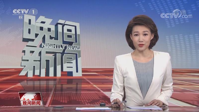 [视频]《中国残疾人体育事业发展和权利保障》白皮书发表