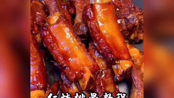 红烧排骨的家常做法,步骤简单又入味,比饭店做的都好吃,太香了