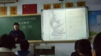 武安 隋雪姣 2015511328 初一 生物 显微镜的结构