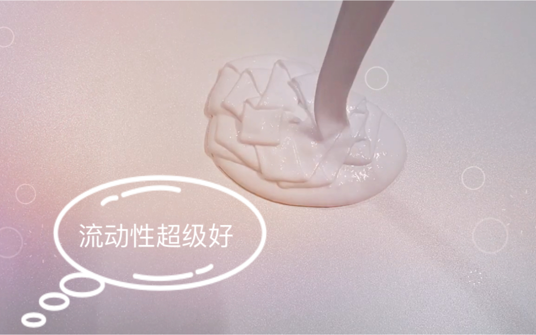 真的有那么丝滑吗!自我感觉成功的非牛顿本顿,看着也很治愈,加点ps水...