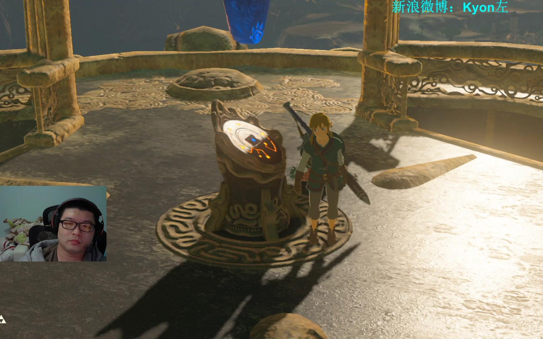 【左】塞尔达传说 荒野之息 大师模式实况 P4
