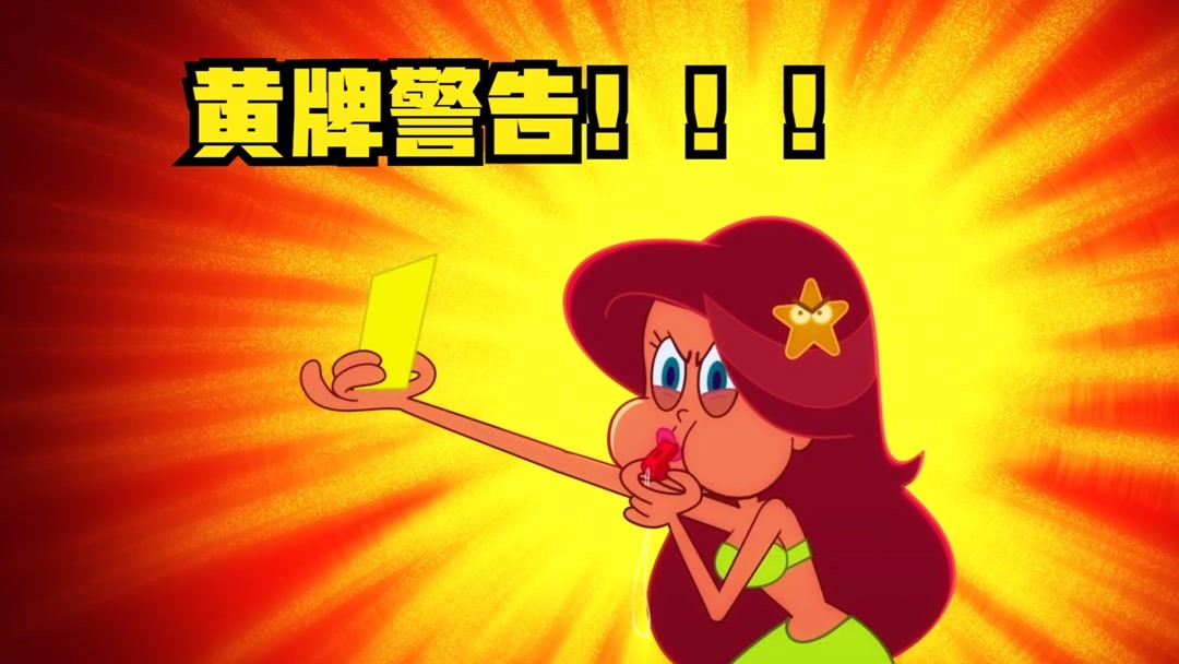 鲨鱼哥与美人鱼:海岛运动会,美人鱼身为裁判居然保护鲨鱼哥