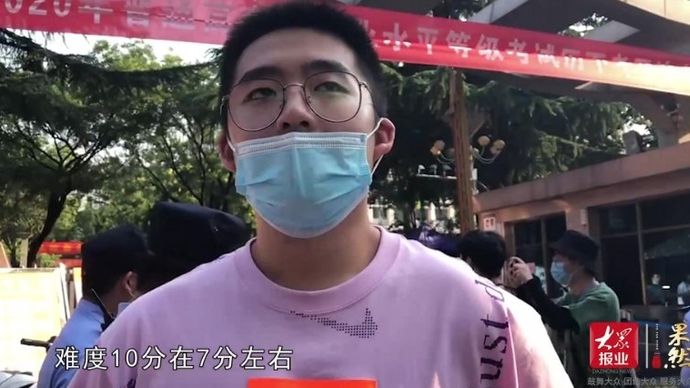 果然视频|今年高考数学题难吗?听听考生都说了啥