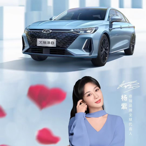 深圳奇瑞汽车销售 