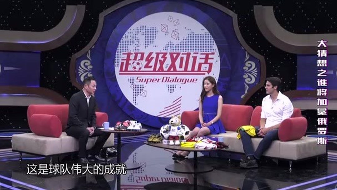 超级对话之第4期 卡卡的故事 回忆与C罗的友情岁月