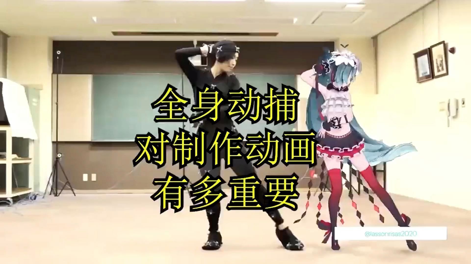 动作捕捉对动漫制作有多大影响?