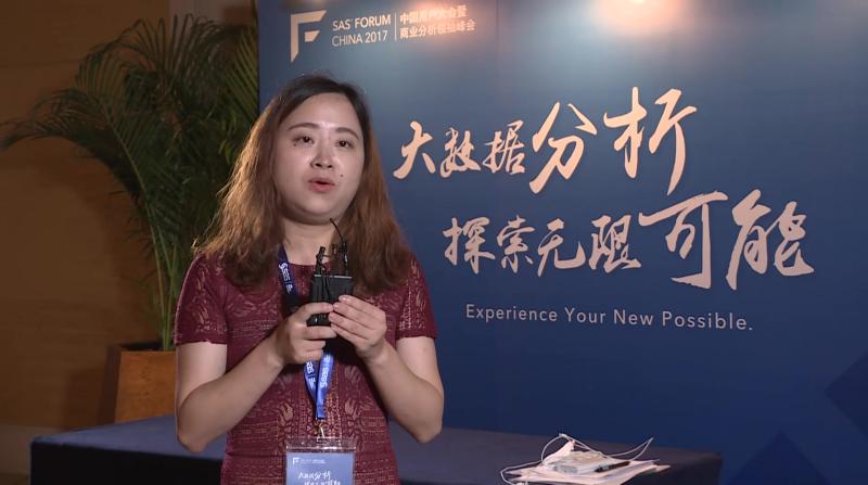SASForumChina沈颖,兴业银行信用卡中心