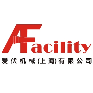 爱伏机械上海有限公司 