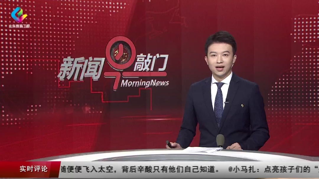 邹平:开展专项监督检查 保障学校食品安全