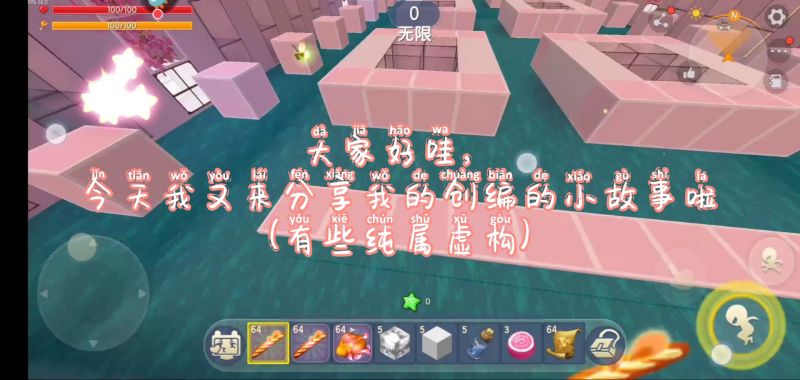 迷你世界:迷你故事时间,迷你6月份下架是真的吗?