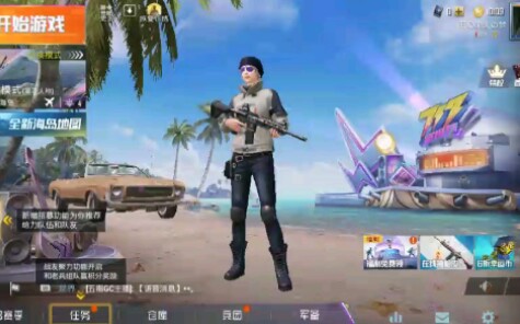 『你赞我做』这就是QQ与微信的区别吗?