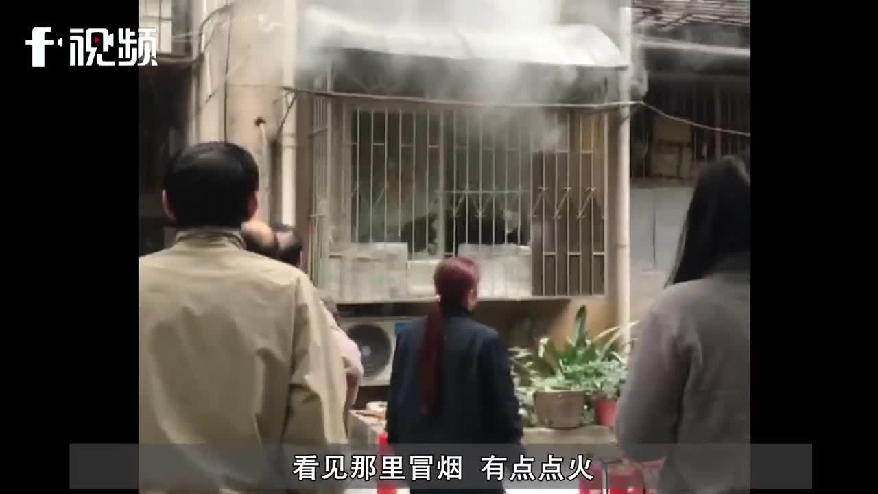 小区一住户家中失火事发时无人在家,邻居、物业奋力救火