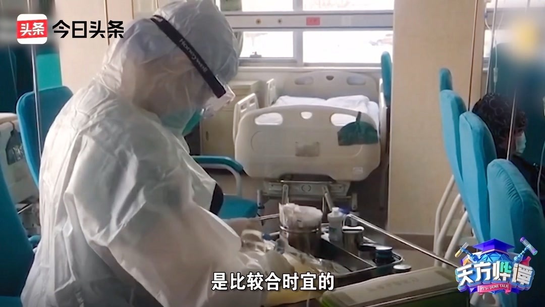 天方烨谭-为埃博拉研制的药,能治疗新冠吗?尹烨为您娓娓道来