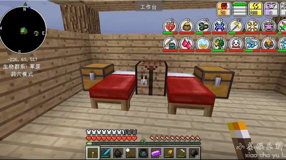 我的世界虚无世界2双人生存19:糖哥盖的房子值多少钱?