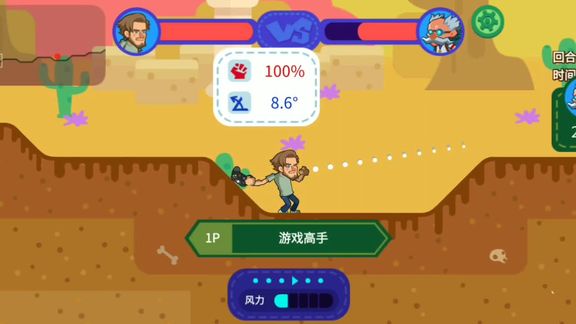 #神经射手# 别问我啥游戏了,点击左下方链接就可以直接开始游戏