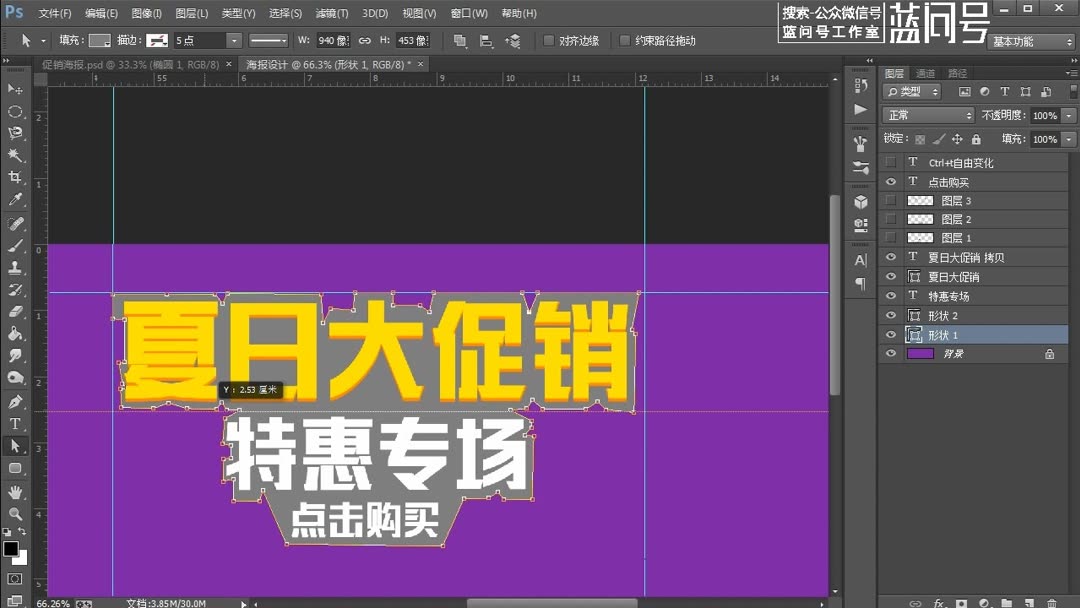你是否知道怎样设计一张好的美工海报