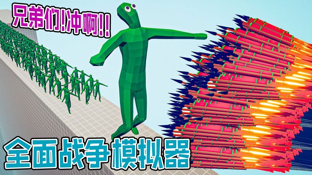 全面战争模拟器:巨型僵尸带着100只小僵尸挑战派系战士