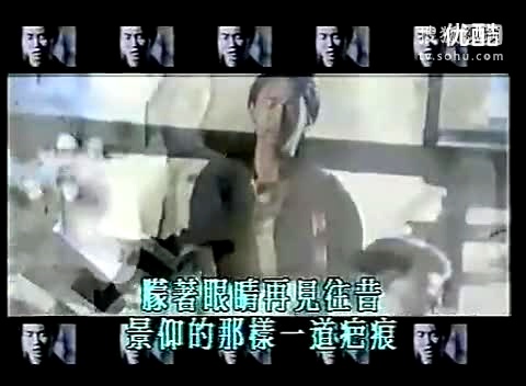 Beyond-长城(TVB原版MV)