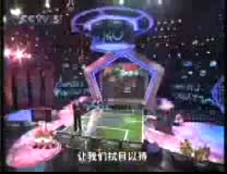 中国队勇夺世界杯