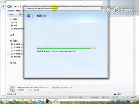 ppt2007教程如何下载和安装office2007办公软件