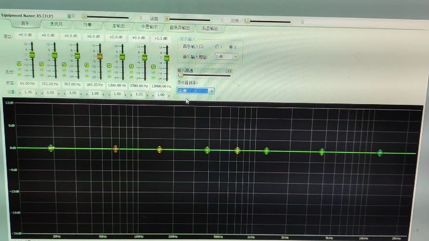 韵乐效果器链接电脑的调试讲解,音乐部分。点击关注不迷路