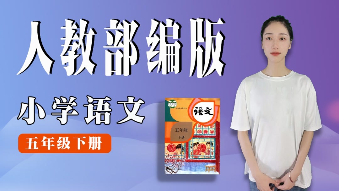 第24课时 威尼斯的小艇