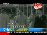 [朝闻天下]光辉历程:和平共处五项原则