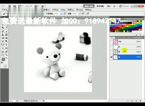 photoshop平面设计培训ps夜景调色教程