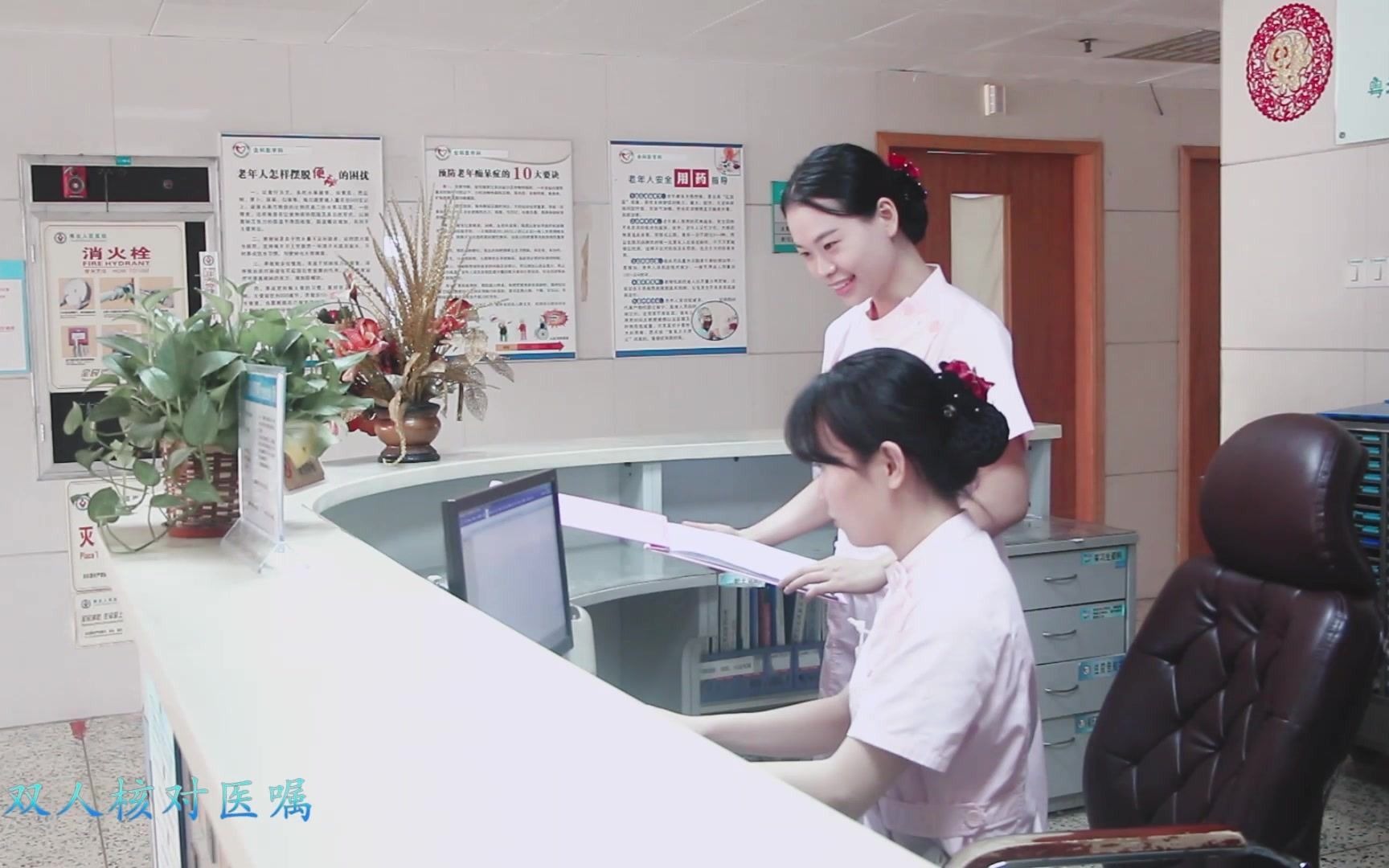 17(2)静脉输液技术(留置针)