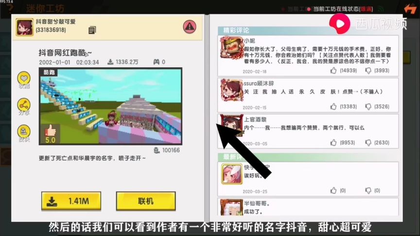 迷你世界没有抄袭我的世界的原因