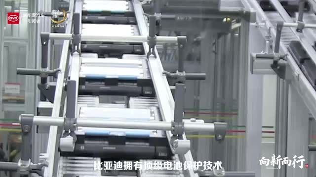 比亚迪电池安全视频