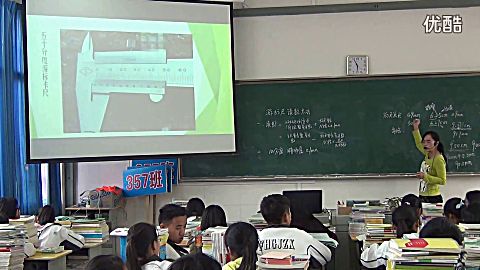 凤凰县高级中学物理教师向青课堂实录-游标卡尺读数方法