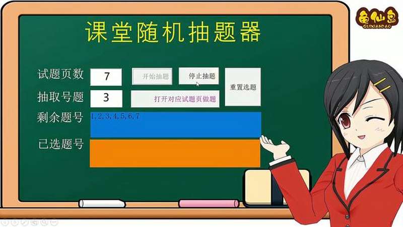 信息技术2.0B系列课程实践作业讲解视频正在备课录制中 #信息技术...