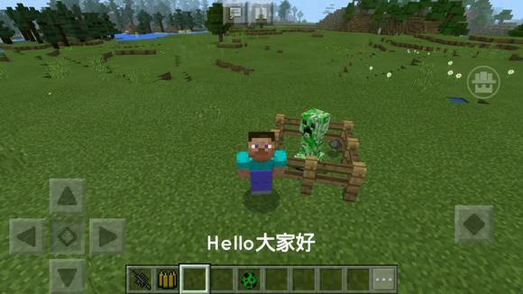 《我的世界》手机版枪械MOD,很强势( っ'-')╮ =