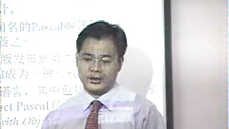 delphi面向对象程序设计48讲(中山大学)-教程567网-视频公开课-公开课网