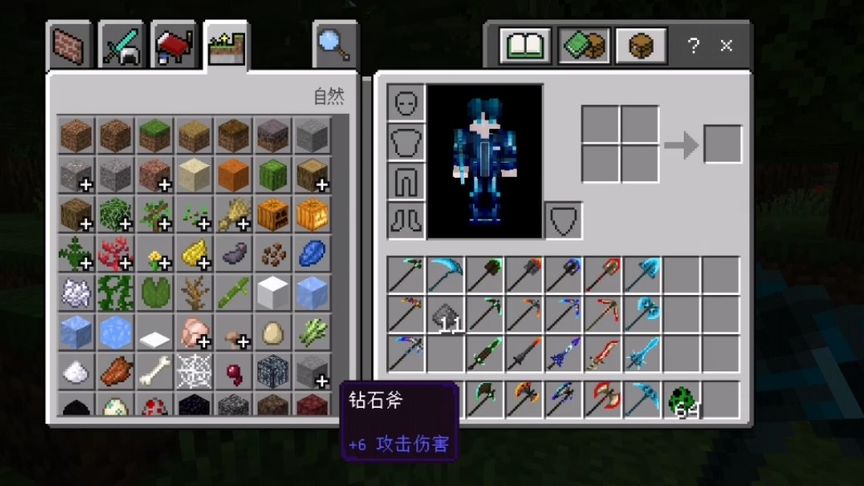 我的世界模组介绍第一集