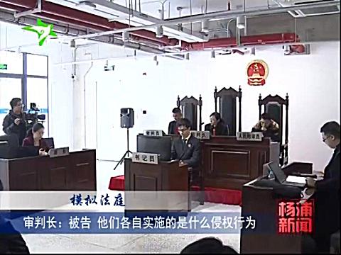 视频|模拟法庭现场说法 复盘讲解真实案例
