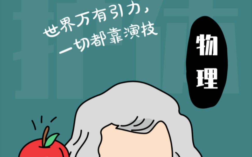 实验探究—牛顿第一定律