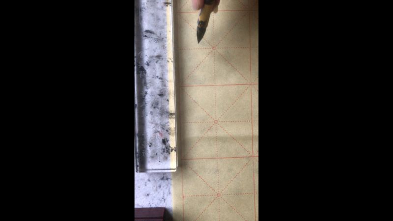 颜体《多宝塔》碑帖弯尾撇,疾、成字写法,仅供参考自娱自乐!
