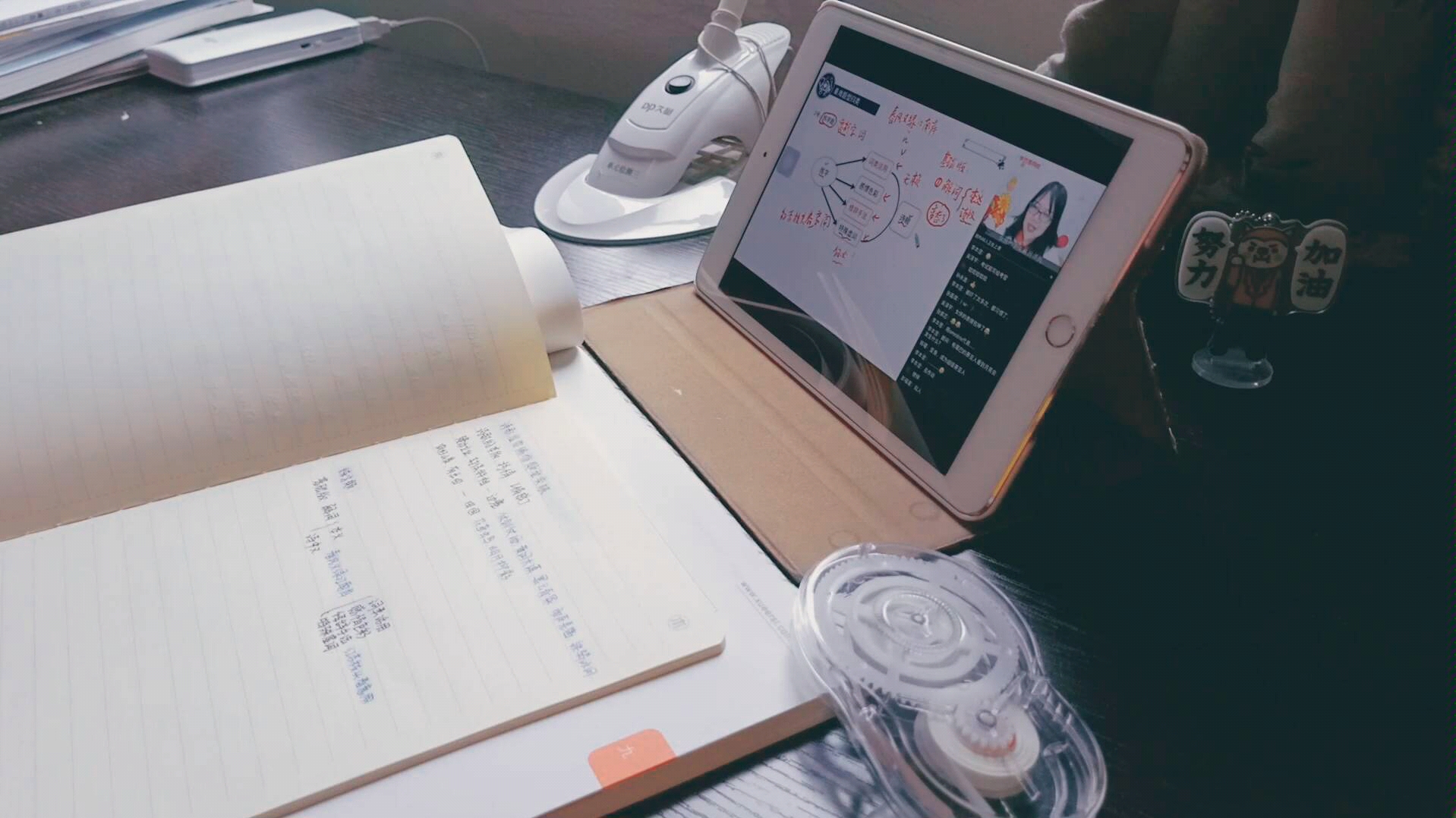 11.10高三学生学习快乐日