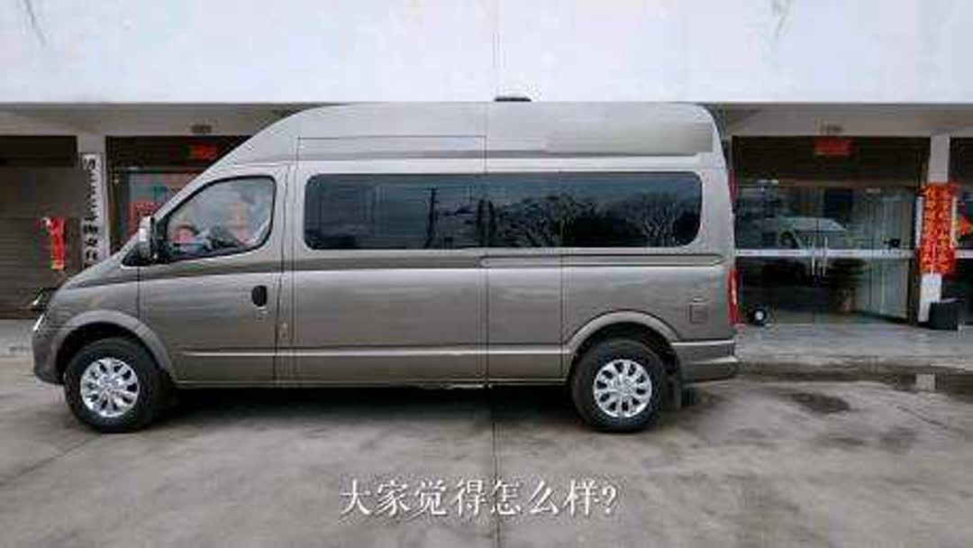 大通总价22.98万的房车,堪比移动小公寓,看看怎么样?