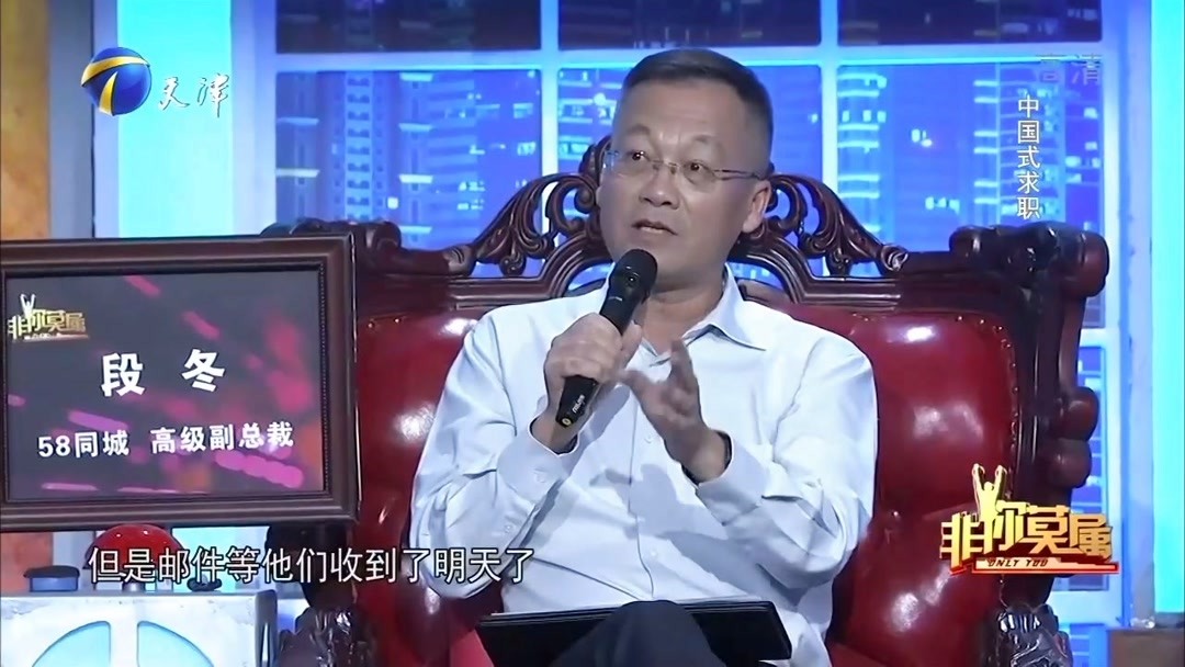 优秀女孩求职,企业家为抢人才,当全国观众面承诺要自己亲自培养