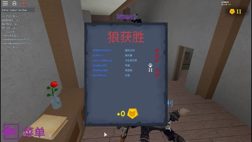 roblox狼人杀模拟器,我得到了一个蛋?