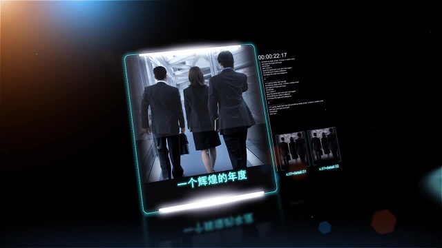 n510年会公司年会活动策划 年会开场视频制作 年会节目创意年会主题