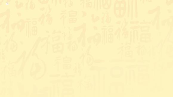「西青宣传」烟花爆竹禁燃禁放宣传动漫画